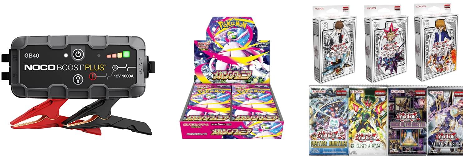 Top 5 Booster Box: Your Ultimate Buying Guide - Daily Hand Tools: Your ...